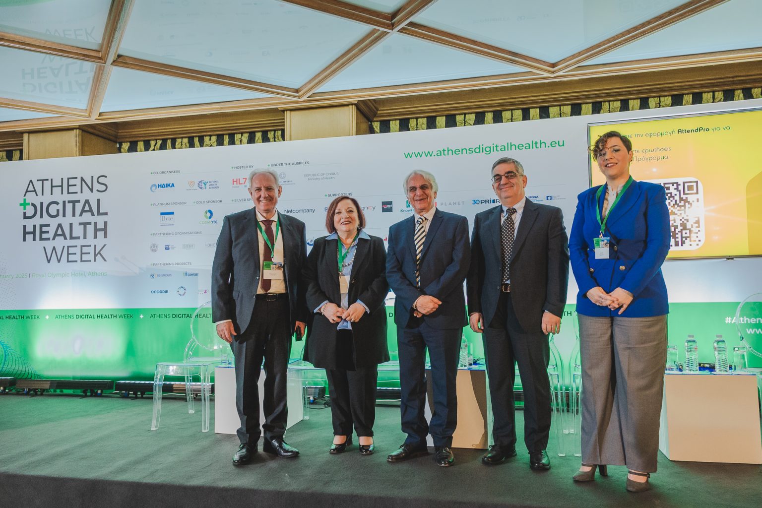 Athens Digital Health Week 2025 - Ηλεκτρονική Διακυβέρνηση Υγείας Και ...