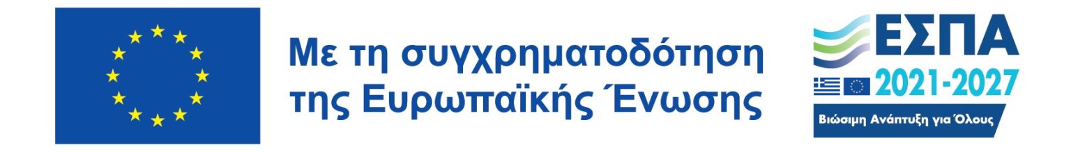National Digital Patient Health Record (NDPHR) - Εθνικός Ηλεκτρονικός ...