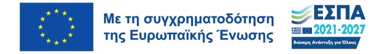 National Digital Patient Health Record (NDPHR) - Εθνικός Ηλεκτρονικός ...